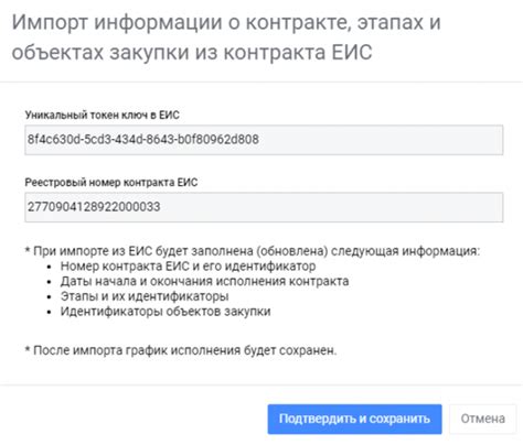 Расскажем о Сформировать уникальный токен ключ идентификатор Guid что