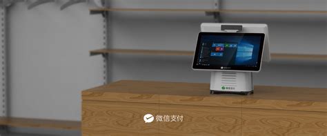 迈宝乐商用官网 刷脸支付收款收银机 触摸收银机pos机 支付宝蜻蜓 微信青蛙软件开发