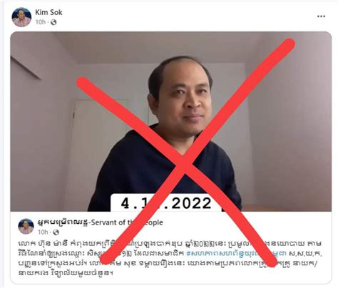 លោក សុខ ឥសាន បរិយាយ ពីនេះពីនោះពាក់ព័ន្ធកម្ពុជា នគរដ្រេហ្គន