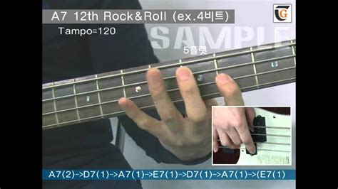 베이스기타강의 Youtube