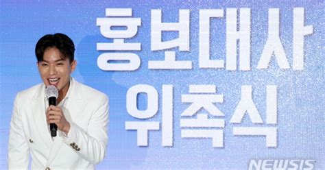 도박중독 추방의 날 기념식 참석한 가수 나태주