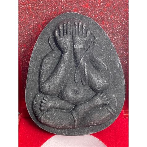 พระผงปิดตาจั้มโบ้ รุ่นปลดหนี้ ทวีทรัพย์ เนื้อดำนิลกาฬ หลวงพ่อพัฒน์ วัดห้วยด้วน จ นครสวรรค์