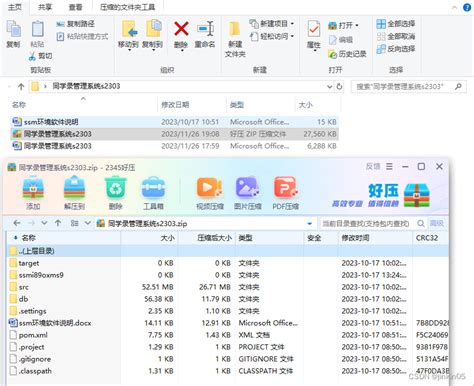 Javaphpnodejspython同学录管理系统【2024年毕设】 Csdn博客 Javaphpnodejspython同学录管理系统【2024年毕设】 Csdn博客