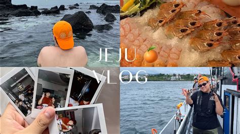 Vlog 여름방학 제주 N회차 방문 🌻ㅣ 제주 맛집 자주 방문하는 곳 다량 함유 🍊 Youtube