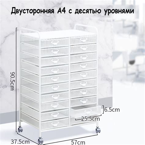 Шкаф архивный A3/A4 под столом, полностью металлический, с ящиками для ...