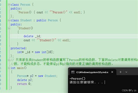 多态:多态的定义及实现,抽象类,多态的原理 Csdn博客 多态:多态的定义及实现,抽象类,多态的原理 Csdn博客