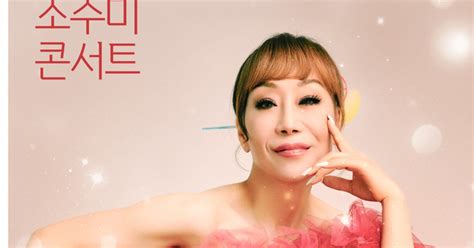 조수미 소외계층에 무료공연…오세훈 문화체험 확대