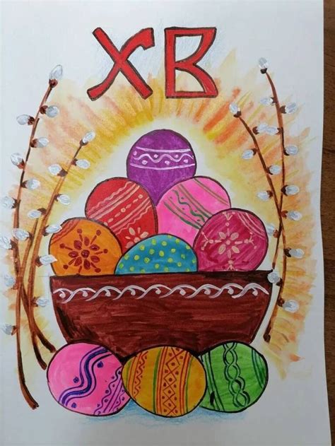 Рисунки на тему Пасха красная