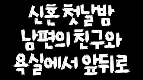 실화사연실제사연드라마사연라디오사연 Youtube