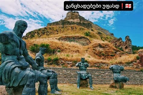 ჩემი გორი ️ საღამომშვიდობის ხომ ვერ მეტყვით გორში სად აქვს ახალი ო