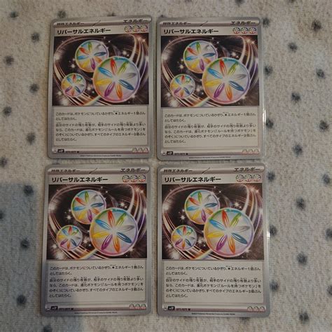 Yahooオークション ポケモンカード Sv2p リバーサルエネルギー 4枚