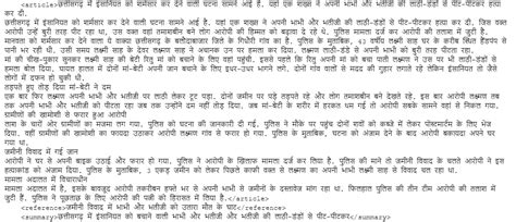 Hindi Abstractive Text Summarization Tutorial 10 By Amr Zaki