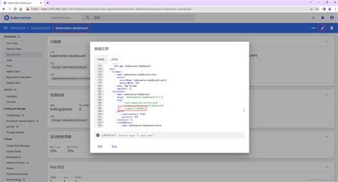 K8s（kubernetes）集群搭建及dashboard安装、基础应用部署在 Master 节点执行创建dashboard的pod Csdn博客