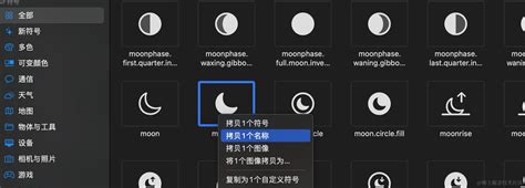 Swiftui基础组件image加载图片，以及记载动图示例想要在swiftui中展示图片，可以使用image这个组 掘金