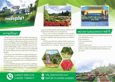 แพ็คเกจท่องเที่ยว จองแพ็คเกจท่องเที่ยว ชุมชนต้องเที่ยว