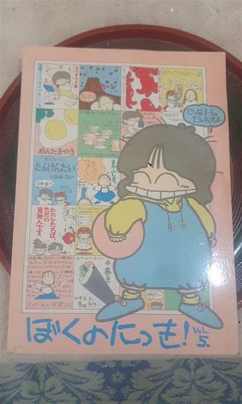 Japanese Notebook Hobbies And Toys Books And Magazines Textbooks On