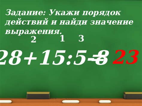 Математика 3 класс Задачи на кратное сравнение