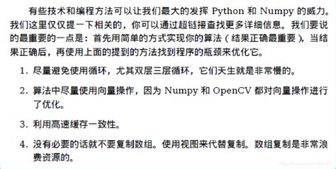 Opencv图像处理对比滤波前后的影像 Csdn博客