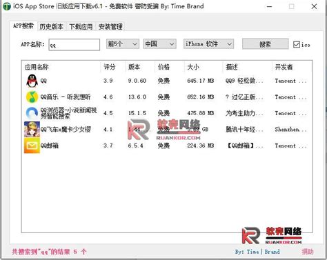软壳源码网 手游源码网丨端游源码网丨破解源码网丨小程序源码丨模板插件丨chatgpt源码丨破解软件丨端游源码丨页游源码丨服务端丨架设游戏教程丨