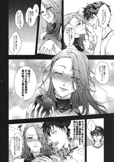 Take Me To Your Heart 1more Nhentai Hentai Doujinshi And Manga