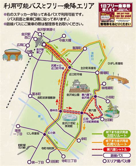 金沢市 バス 路線図 金沢市営バス 路線図 Hbxwvf