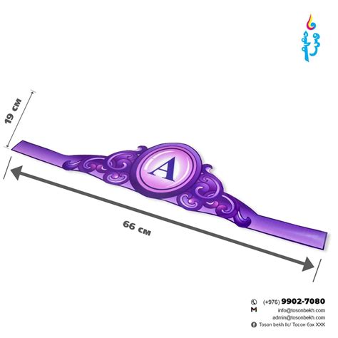 Эрдмийн баярын малгай