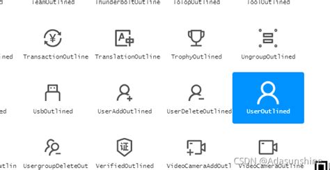 vue3按需引入ant design icon 引入antdesign图标 csdn博客