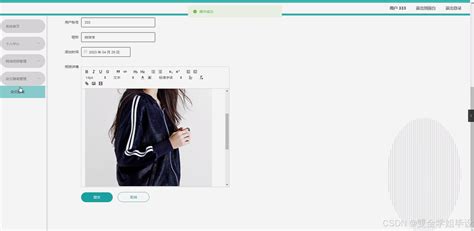 开题flask框架个人网页系统（程序论文python）flask个人网页 Csdn博客