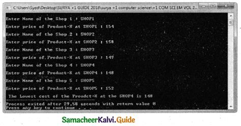 Samacheer Kalvi 11th Computer Science Guide Chapter 12 Arrays And Structures Tn Board Solutions