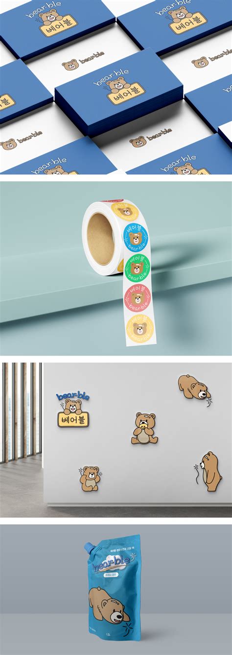 세탁세제 브랜드 로고 콘테스트 참여 로고 디자인 포트폴리오 크몽