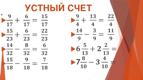 Проценты нахождение процентов от числа 5 класс мерзляк презентация 1 урок