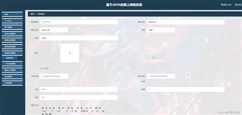 Ssm毕设项目基于java的网上购物系统icc99（javavuemybatismavenmysql）icc Java