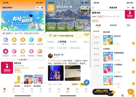同城校园跑腿外卖配送平台源码跑腿网站源码 Csdn博客