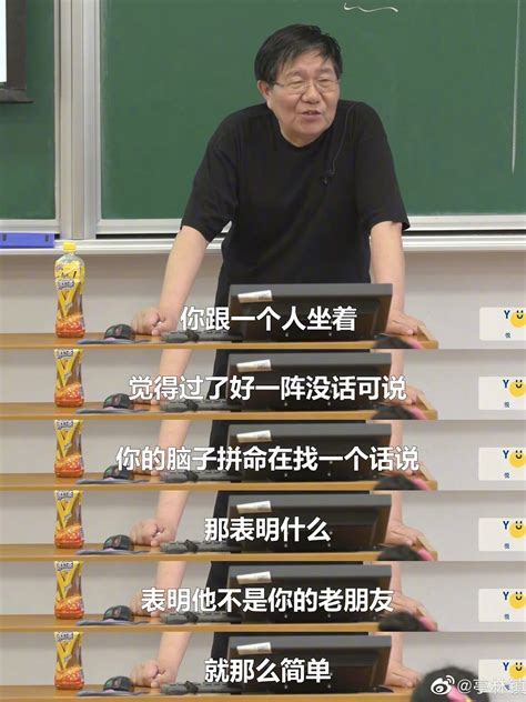 好朋友是用来说废话的，不说废话的时候也不会尴尬 财经头条