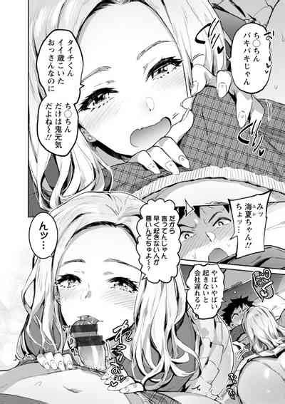 Hito No Kanojo Ni Yaritai Houdai Nhentai Hentai Doujinshi And Manga