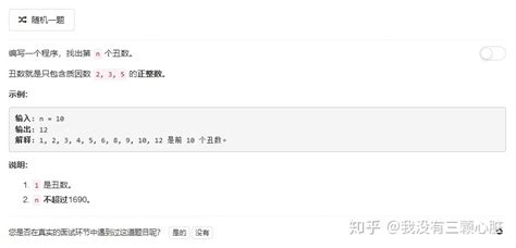 数据结构与算法 优先队列和堆 知乎