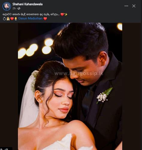 මදි වුණේ සල්ලිද ආදරේද දෝණි පපුවත් හිරවුණා ශෙහානි” ලොවට හොරා බැඳි