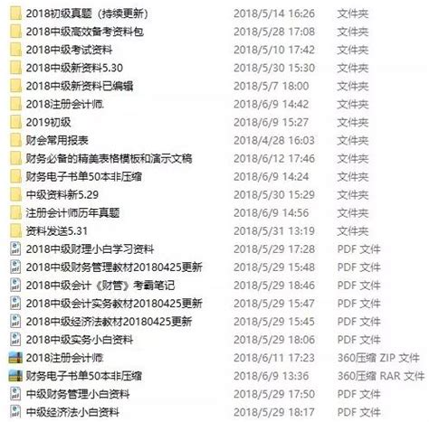 公司出租房产收租金100万元税局说不用缴纳房产税怎么回事