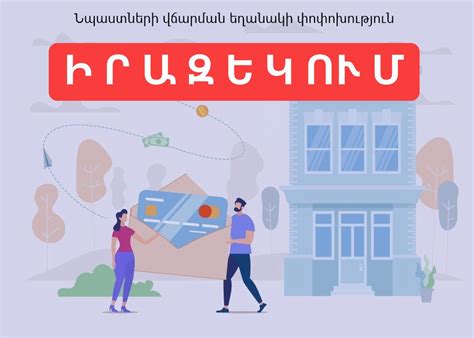 Sargis Mazmanyan Սարգիս Մազմանյան On Linkedin հուլիսի1 անկանխիկ հայփոստի