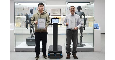 Pudu T300 Von Pudu Robotics Erhält Ce Md Und Ce Red Zertifizierungen