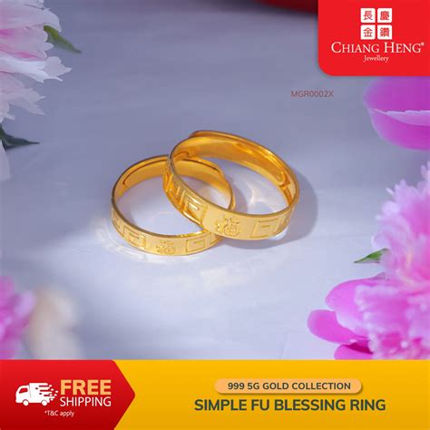 999 Gold Simple Fu Blessing Ring Wide Chiang Heng