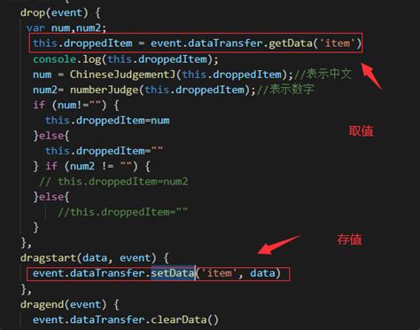 vue配合elementUI实现拖动 房星凡羽 博客园