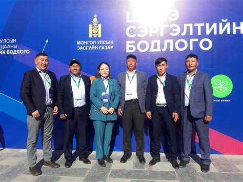 Монгол Улсын ЗГ аас зохион байгуулсан АЛСЫН ХАРАА 2050 Монгол Улсын урт хугацааны хөгжлийн