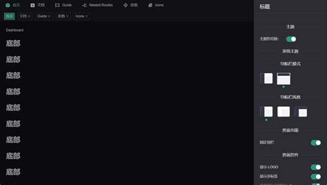 GitHub WalkAlone0325 Tsx Naive Admin A Admin With Naive Ui Use Vite