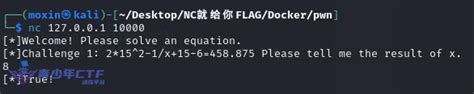 青少年ctf论坛 首页 青少年ctf初学者起源地 ctf技术论坛