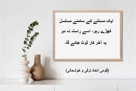 Zaeem Ud Din On Linkedin Successful People