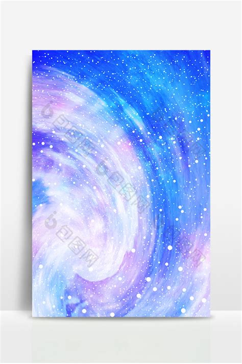 星空梦幻模板 包图网