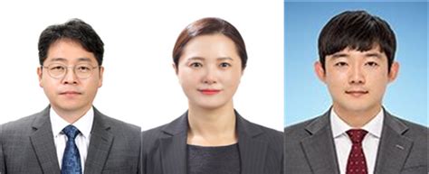 공수처 이현주·최장우 검사 임명