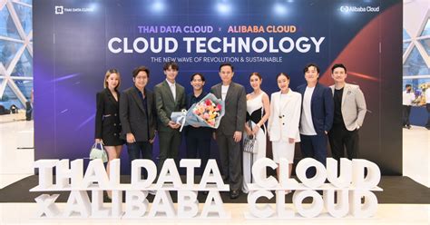 Thai Data Cloud ผนึกกำลังพันธมิตร Alibaba Cloud เปิดงาน Cloud