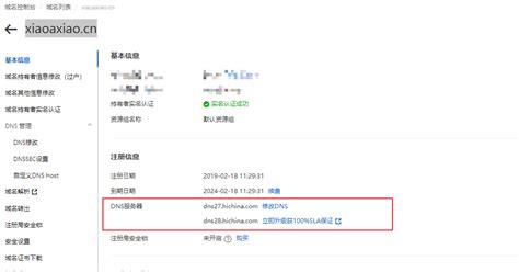 全网首发一次有关 DNS 解析导致 APP 慢的问题探究 HeapDump性能社区 全网首发一次有关 DNS 解析导致 APP 慢的问题探究 HeapDump性能社区